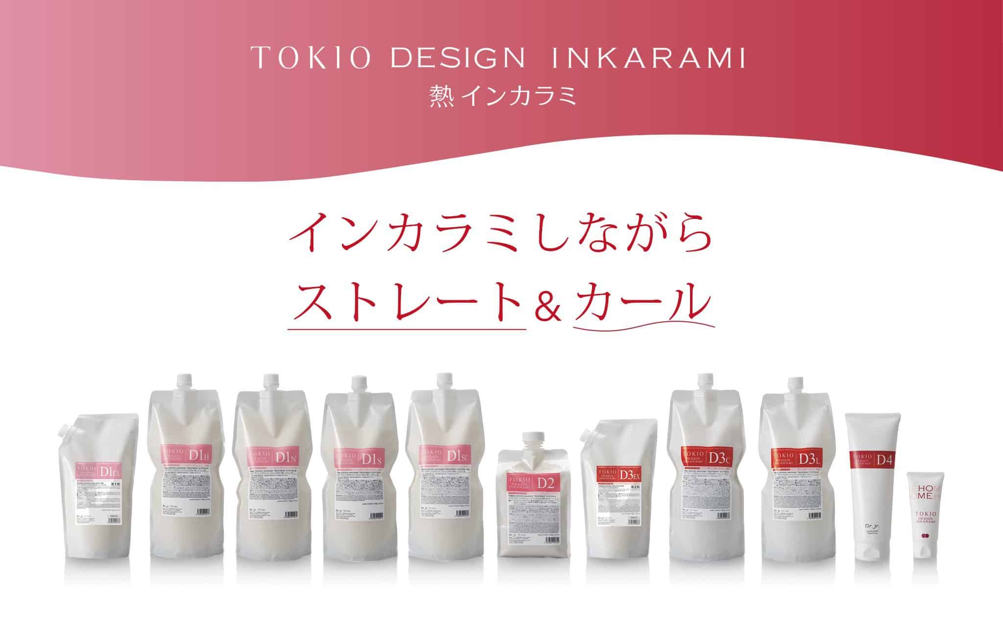 Tokio Design Inkarami • Urban Haircare
